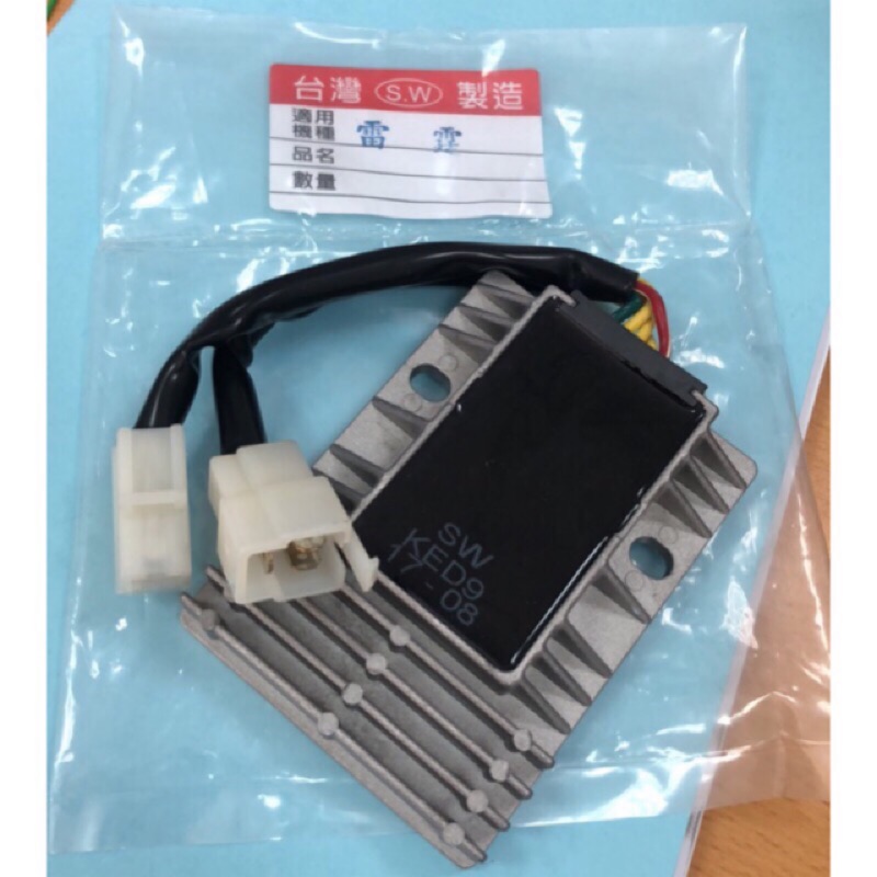 雷霆 G6 噴射酷龍仿賽 新金勇 XCITING NIKITA KTR G6 KED9 整流器 穩壓器 | 蝦皮購物