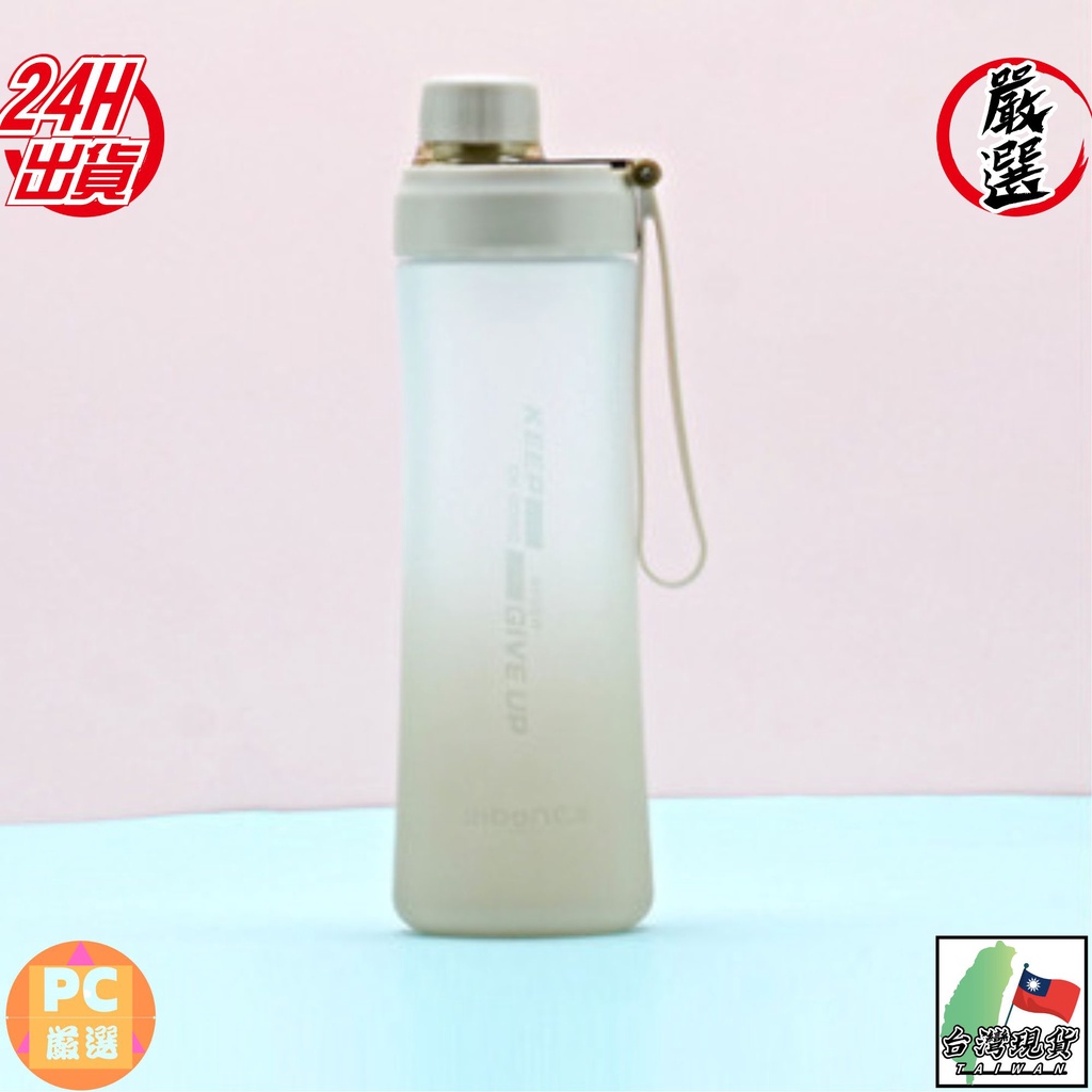 台灣現貨 650ml 漸層水壺 水壺 運動水壺 直飲式水壺 大容量水壺 水杯1000ml 2000ml PC嚴選 | 蝦皮購物