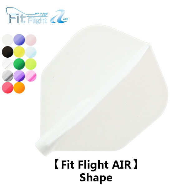 【Fit Flight AIR】Shape 3pcs 素色 鏢翼 DARTS | 蝦皮購物