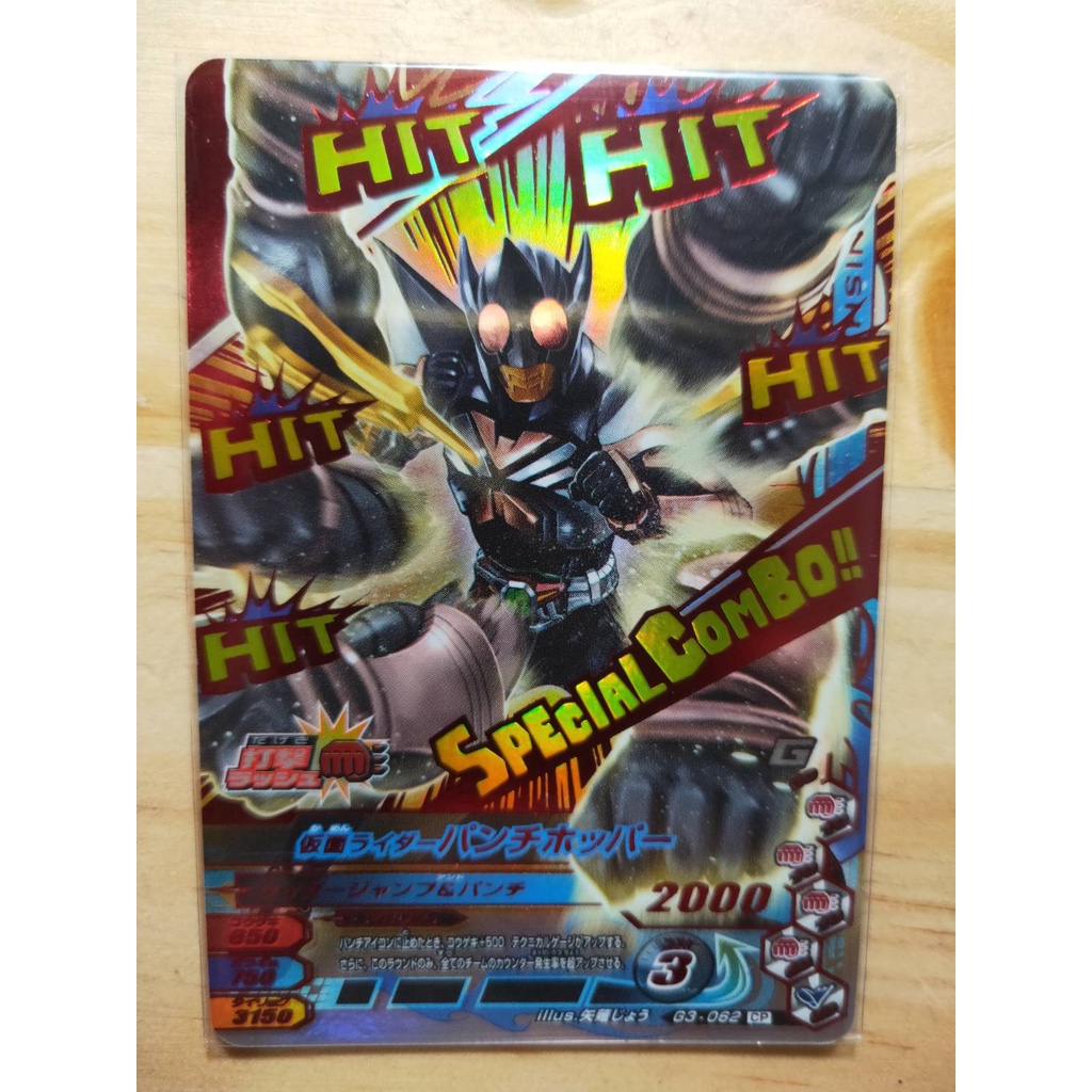 假面騎士大亂鬥 K3 K4 K5 BM2 20 TH BM4 G2 G3 G5 G6 CP | 蝦皮購物