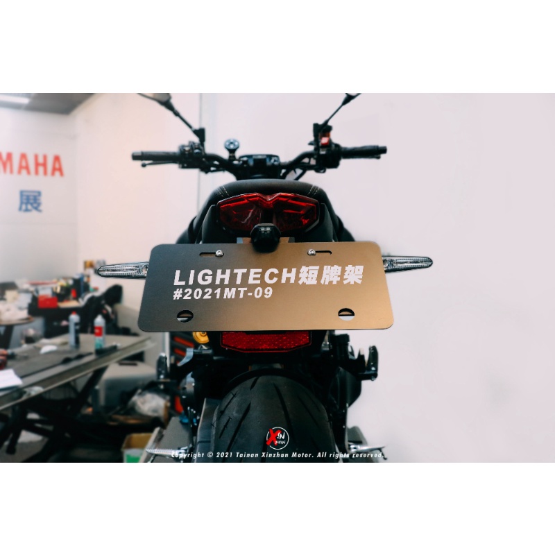 《新展車業》義大利 LIGHTECH MT-09 MT-09sp 2021 短牌架 lightech短牌架 可調 | 蝦皮購物