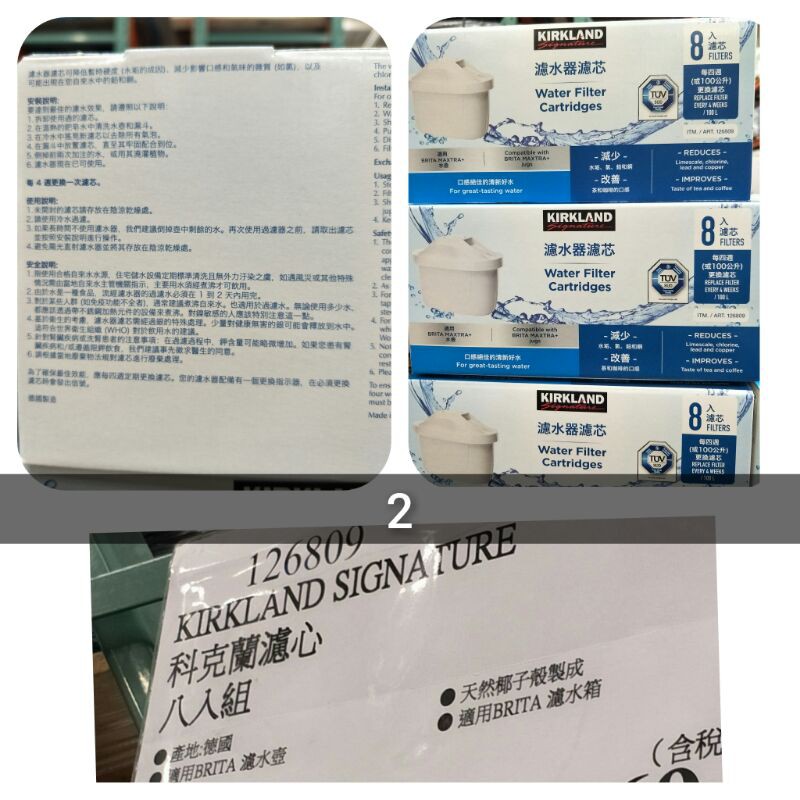 #643 Kirkland Signature 科克蘭濾芯 8入組 #126809 好市多代購 濾心 科克蘭 濾芯 | 蝦皮購物