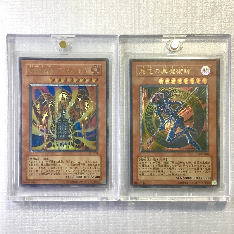 限定賣場 307-010 混沌的黑魔術師 301-051 溶岩魔神 三期浮雕 凸版 遊戲王 絕版(開闢使者 卡歐斯) | 蝦皮購物