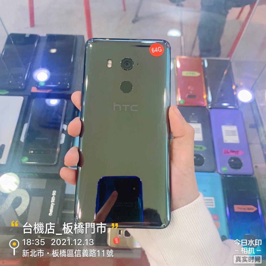 台機店】HTC U11 eyes 4G 64G 6吋 宏達電 二手機 台中 板橋 可舊機折抵 | 蝦皮購物