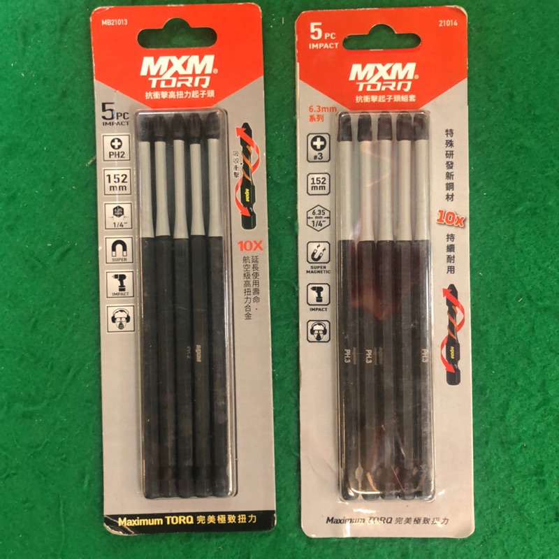 含稅 MXM PH2 PH3 5入 150mm 單向六角起子頭 | 蝦皮購物