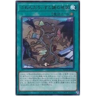 【DCT_緣夢の城】遊戲王 BODE-JP058 飄風候鳥與謎之地圖 銀字 90-95分 | 蝦皮購物