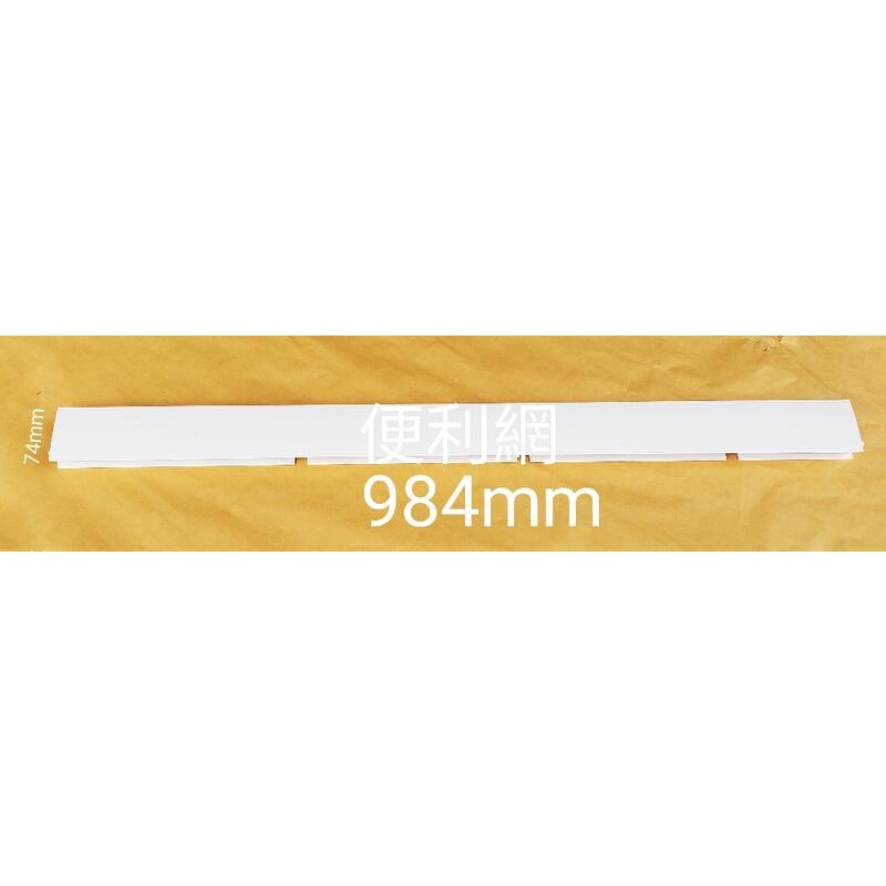 日立冷氣機 服務橫葉片 導風板 料號:2DA31883C 適用:RAS-56JP…等-【便利網】 | 蝦皮購物