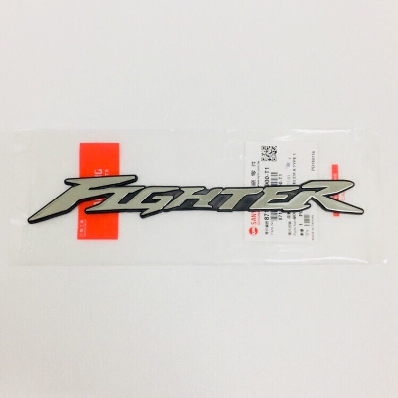 SYM 三陽原廠 戰將 FIGHTER 立體貼紙 車身貼紙 | 蝦皮購物