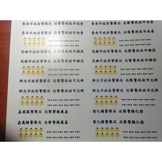 Tomica 改 臺灣警察水貼 TOYOTA COASTER 中型警備車專用（僅販售水貼，不含車） | 蝦皮購物