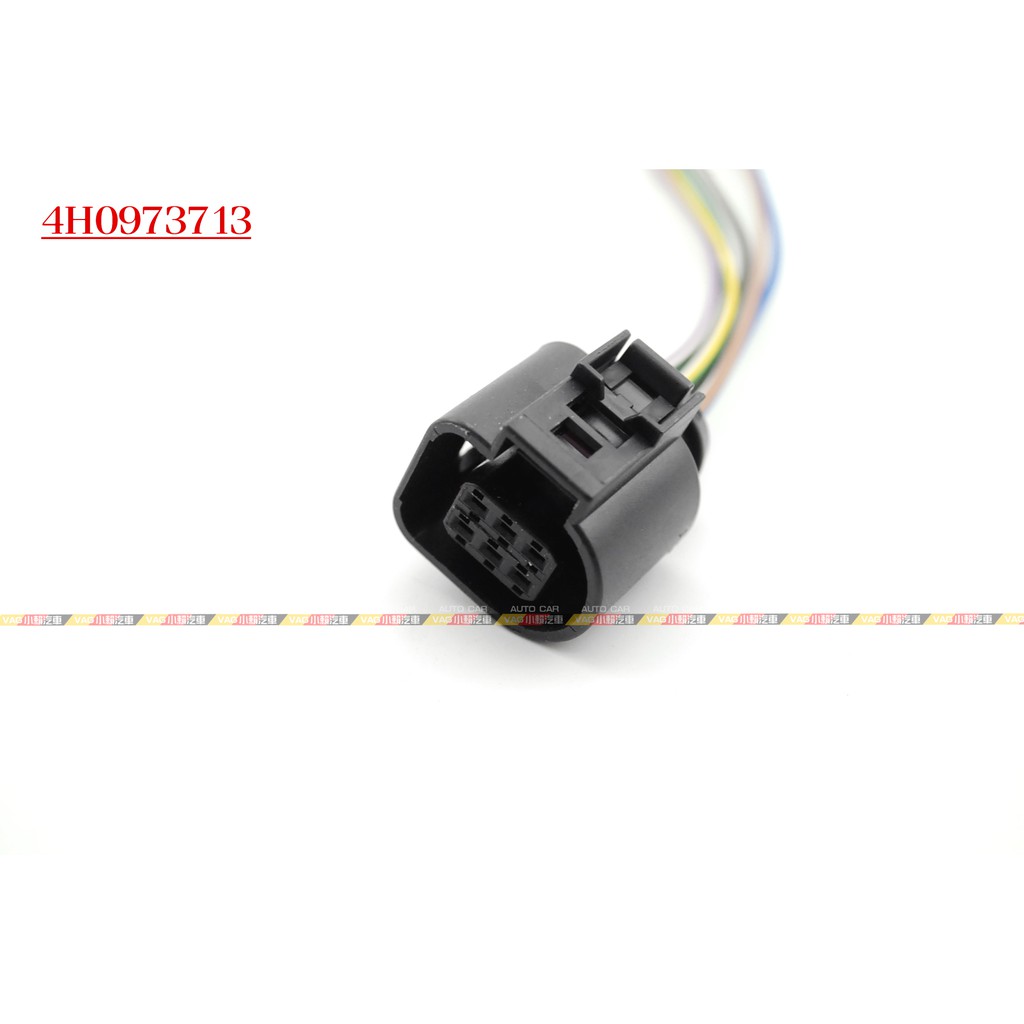 (VAG小賴汽車)VW Audi Skoda 節氣門 含氧 感知器 插頭 4H0973713 全新 | 蝦皮購物