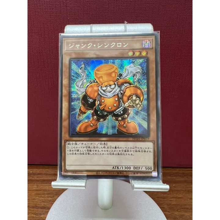 【遊戲王 現貨 HC01】HC01-JP023 廢品同步者 韓紙 公司貨 (半鑽) | 蝦皮購物