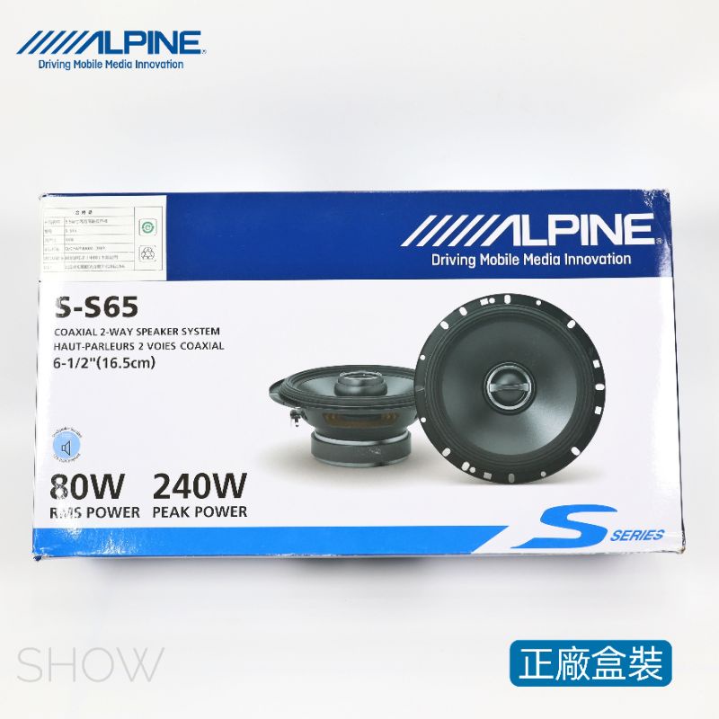 【24h出貨】日本🇯🇵ALPINE 阿爾派 高規同軸喇叭 6.5吋 汽車喇叭 車門喇叭 車用喇叭 JVC pioneer | 蝦皮購物
