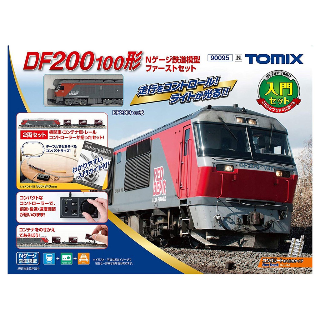 （現貨全新當天寄出）TOMIX 90095 入門套裝組 DF200 100形 現貨 模型車 車輛 火車軌道 | 蝦皮購物