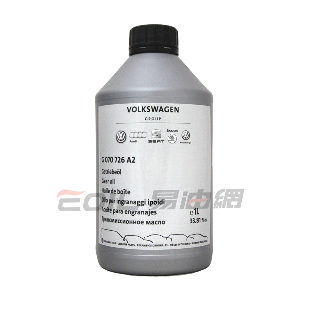 【易油網】 VW AUDI G070726A2 GEAR OIL(灰罐)手排變速箱油 | 蝦皮購物