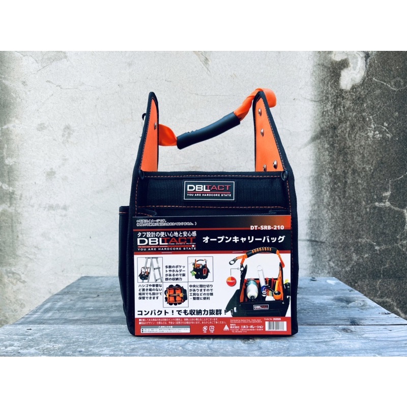 $台輪機器行$ 三共 DBLTACT 多功能工具袋 工具包 可掛鋁梯鐵窗 DT-SRB-210 開放式手提袋 | 蝦皮購物