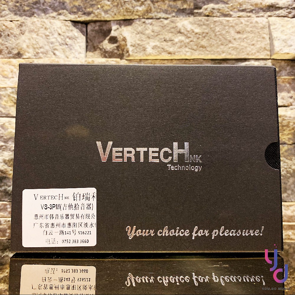 現貨免運 贈導線 Vertech VS-3PM VS 3PM 木 吉他 烏克麗麗 專用 雙系統 拾音器 下弦枕式 麥克風 | 蝦皮購物