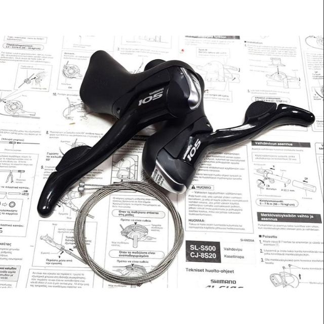 全新Shimano 105 ST-5600 2*10 20速煞變把 甩把 | 蝦皮購物