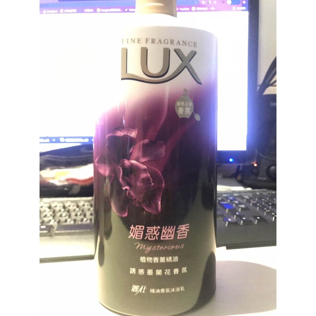 『全新』LUX 麗仕精油沐浴乳 媚惑幽香 1L | 蝦皮購物