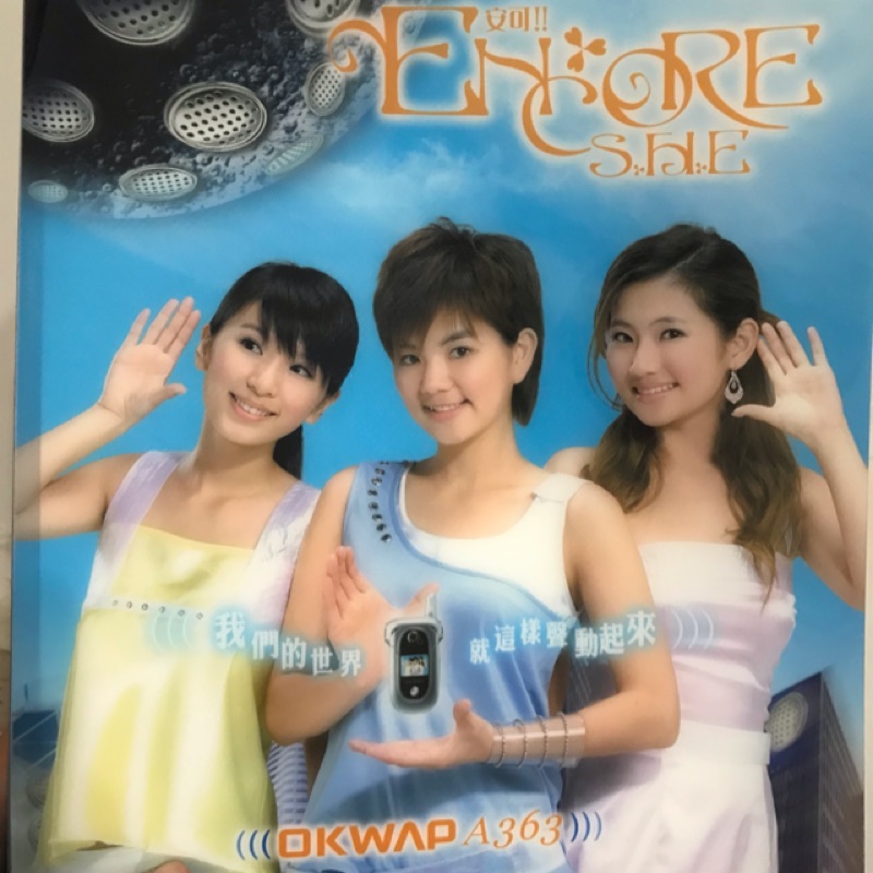 SHE ENCORE安可專輯 預購限量商品 資料夾 Selina Hebe Ella | 蝦皮購物