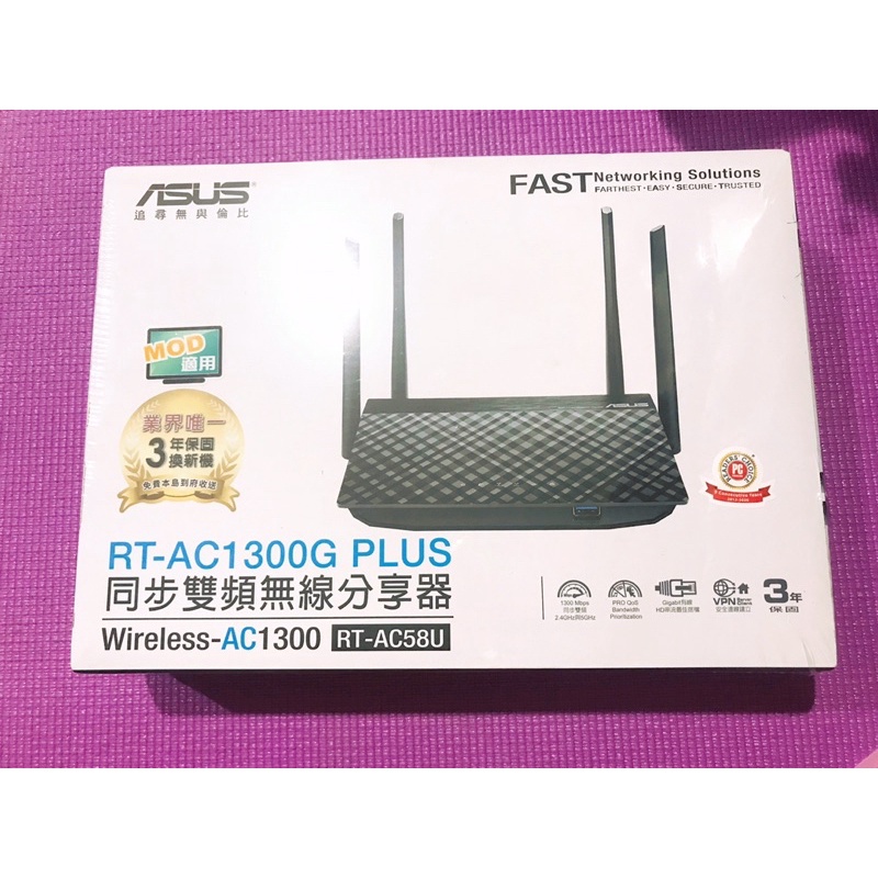 全新 華碩 ASUS RT-AC1300G PLUS 雙頻 Gigabit 無線路由器 RT-AC1300G+ | 蝦皮購物