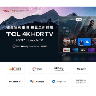 TCL 55吋 P737 4K Google TV 智能連網液晶顯示器(含簡易安裝)55P737 | 蝦皮購物