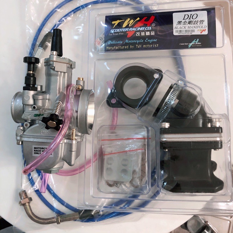 DIO改裝pwk28 pwk30化油器套組pwk化油器+DIO加大二閥改裝油門線>迪迪 恰恰 風尚 迪奧 | 蝦皮購物