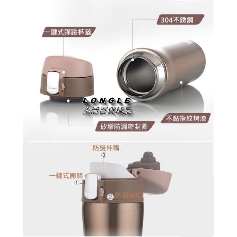 [全新未拆]只有一個 美迪達#304不鏽鋼真空彈跳保溫450ml | 蝦皮購物