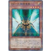 【DCT_緣夢の城】遊戲王 AC01-JP025 ZW-天風精靈翼 普卡/普鑽 90-95分 | 蝦皮購物