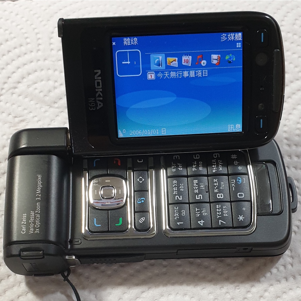 出清經典收藏 Nokia N93 加7600楓葉機 5500含運 | 蝦皮購物