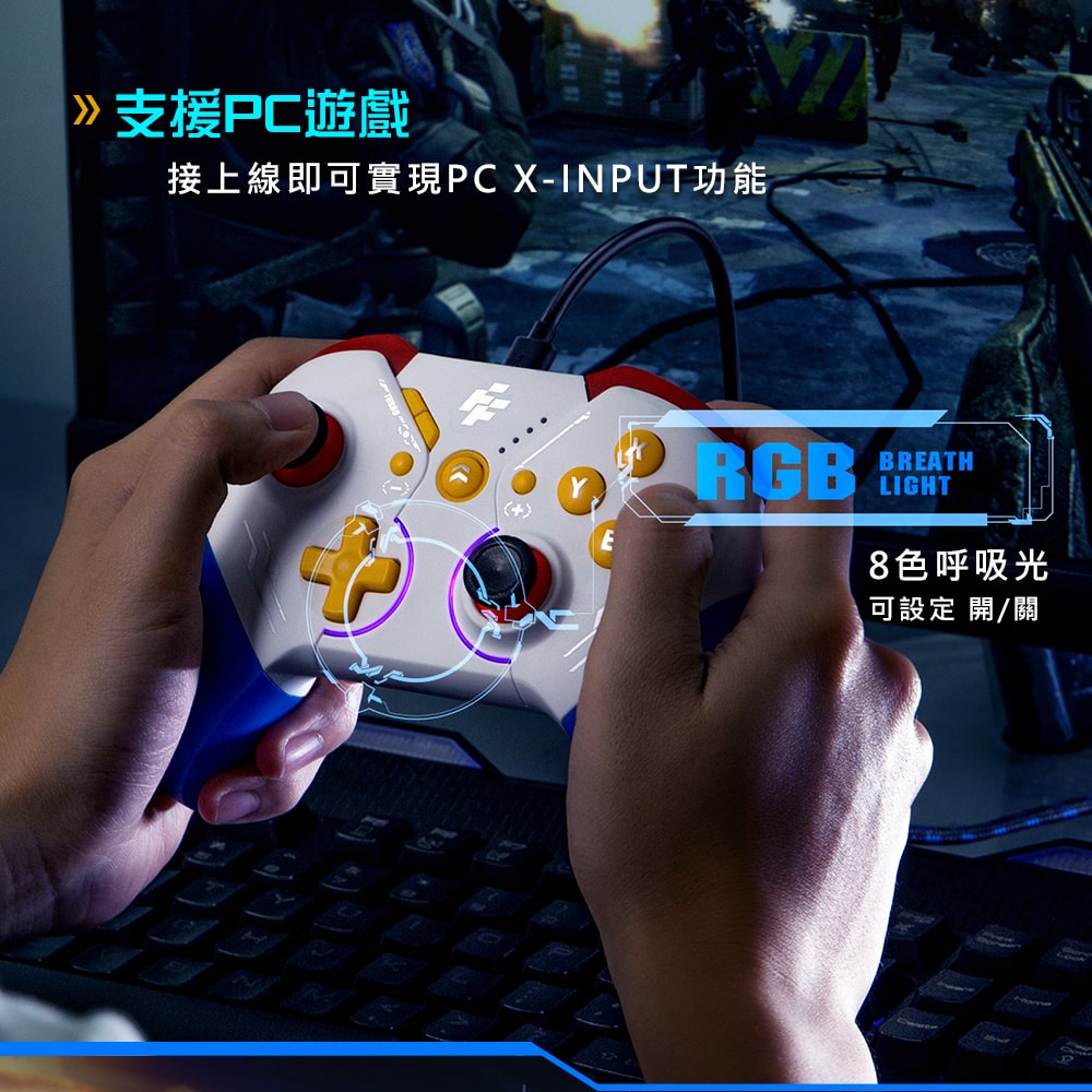 FlashFire 富雷迅 BTG Switch藍牙喚醒遊戲手把 巨集自循環 OLED 自動連發 任天堂 支援PC有線 | 蝦皮購物