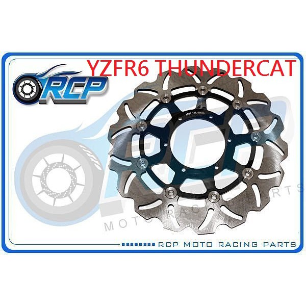 RCP 前輪 浪花 碟盤 前碟盤 煞車盤 YZFR6 YZF R6 THUNDERCAT 1996~2004 925 | 蝦皮購物