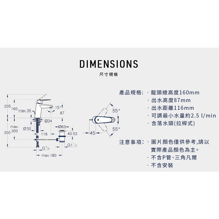 【GROHE指定代理店】 單槍面盆龍頭 水龍頭 鉻色 德國原廠 高儀 33190002 | 蝦皮購物