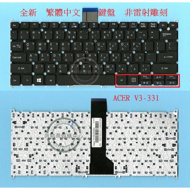 ACER 宏碁 TravelMate TM P236 MS2392 P238 N15W8 繁體中文鍵盤 V3-331 | 蝦皮購物
