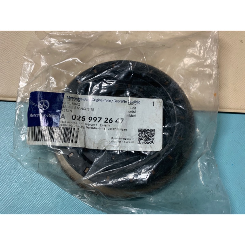 賓士原廠差速器油封（2109970246） | 蝦皮購物