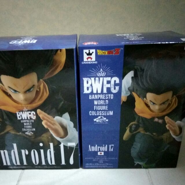代理版 BWFC 造形天下一武道會2 其之三 17號 七龍珠 景品 | 蝦皮購物