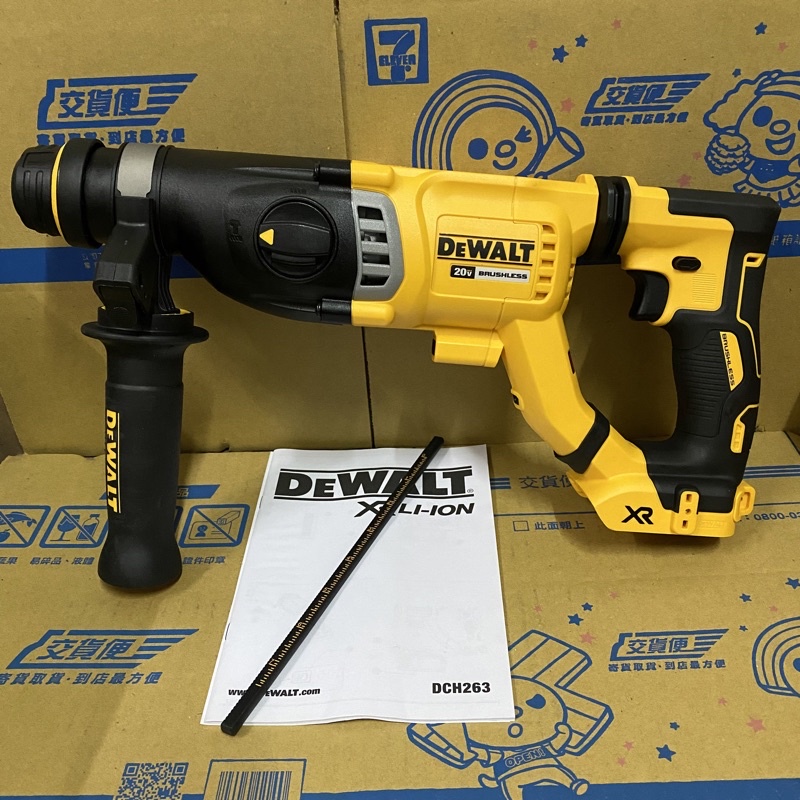 🌀含稅🌀全新得偉DeWALT 20V DCH263無刷三用鎚鑽 DWH205DH | 蝦皮購物