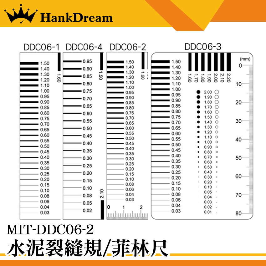 《恆準科技》污點裂縫對比尺 污點卡 品檢卡 MIT-DDC06-2 高透明 0.03極細 卡規測量 | 蝦皮購物