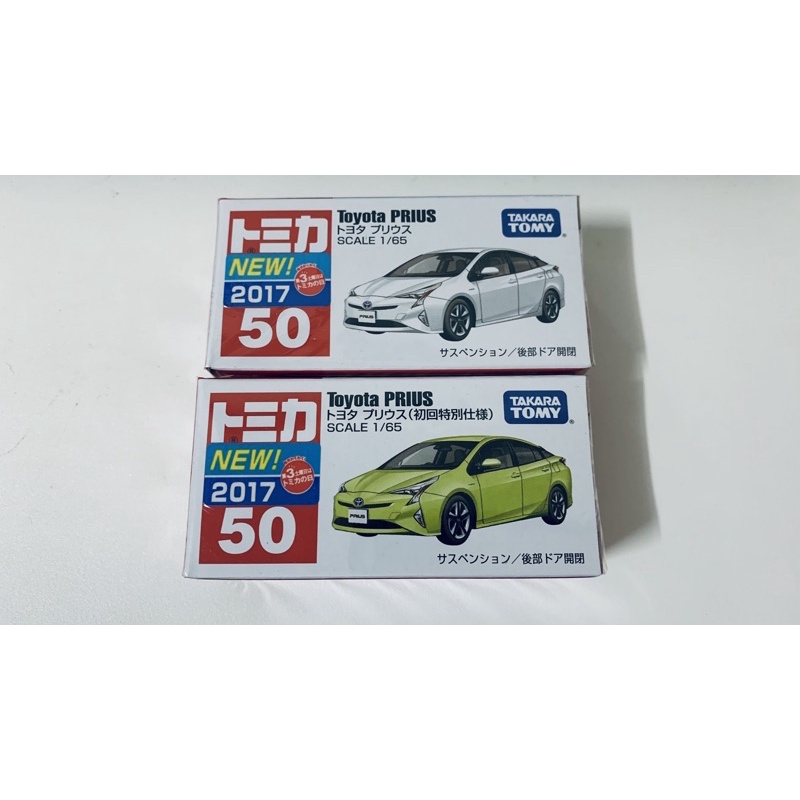 Tomica 50 Toyota Prius | 蝦皮購物
