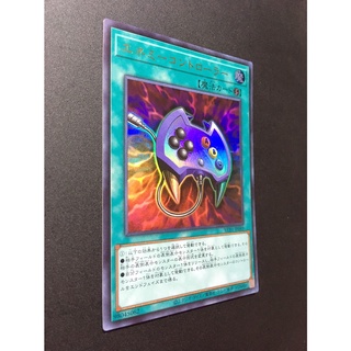 【售150元】遊戲王 KC01-JP049 金字亮面 敵人控制器 敵人操控機 遙控器 控制器 遊戲王卡 海馬牌組 手提箱 | 蝦皮購物