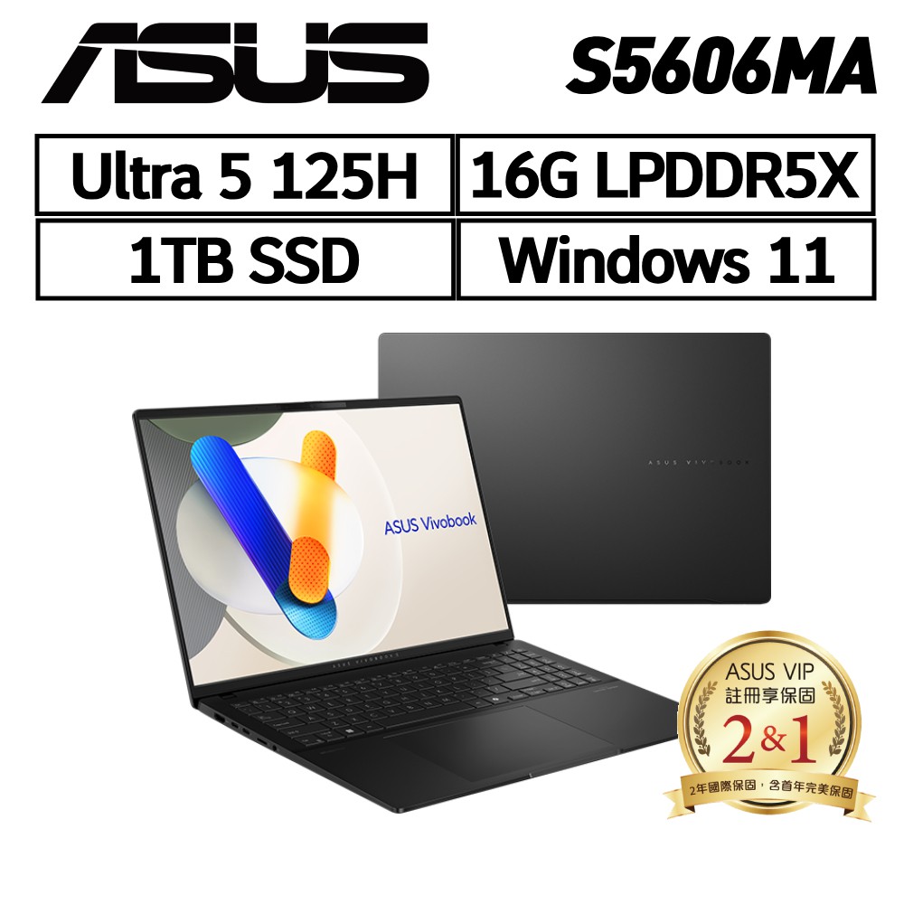 ASUS S5606MA-0058K125H 16吋 (Ultra 5-125H/16G/1TB) 現貨 廠商直送 | 蝦皮購物