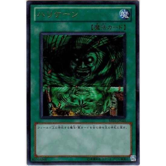 【DCT_緣夢の城】遊戲王 GS02-JP015&YSD2-JP024 颶風 普卡/黃金 90-95分 | 蝦皮購物
