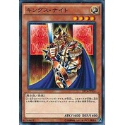 【DCT_緣夢の城】遊戲王 DP16-JP014&SDMY-JP017 國王騎士 普卡 90-95分 | 蝦皮購物