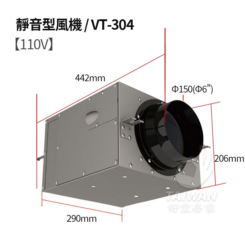 🔥促銷免秒🔥阿拉斯加 靜音型風機 VT-154/VT-304/VT-504 室內通風 抽風機 送風機 鼓風機 排風機 | 蝦皮購物