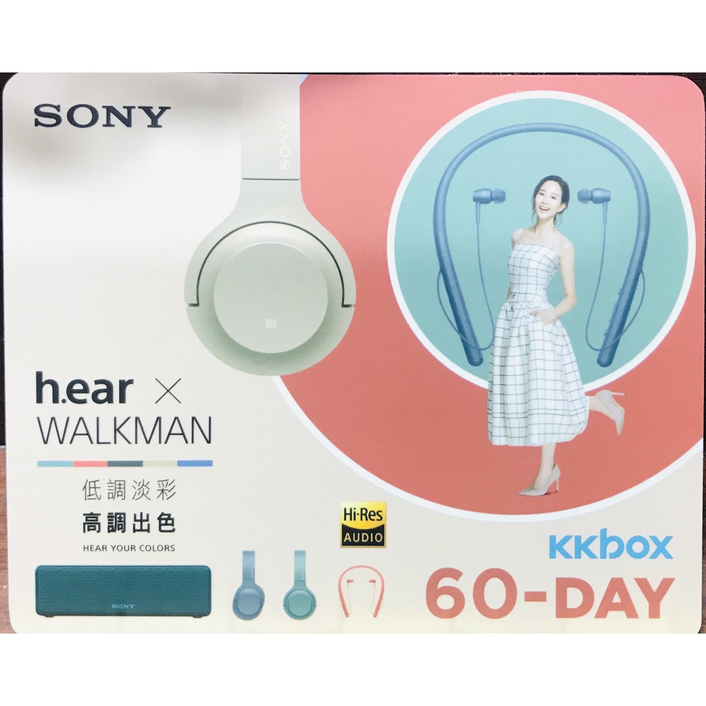 【QQ珊賣場】全新 KKBOX 60天 儲值序號 只有1張 | 蝦皮購物