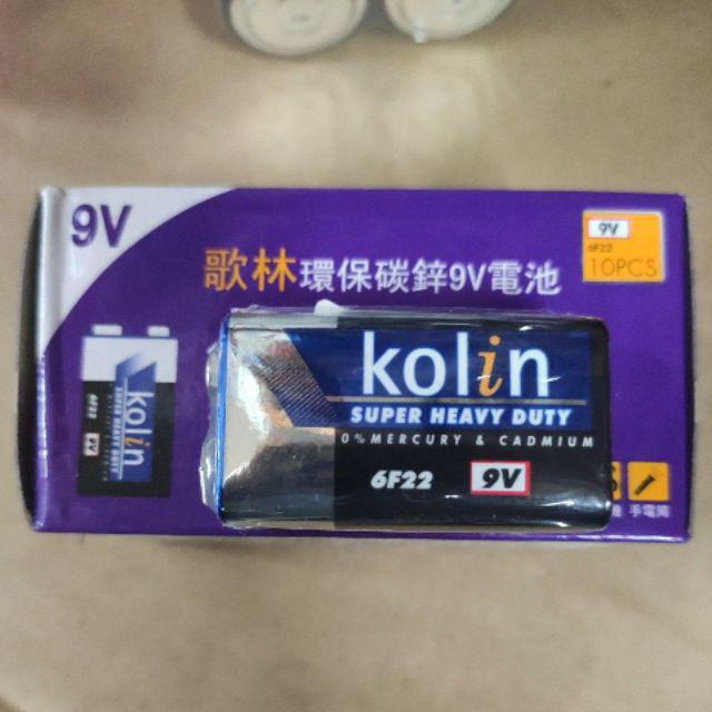 歌林 HENGWEI 電池9V 電池1號 2號 3號 4號電池 | 蝦皮購物