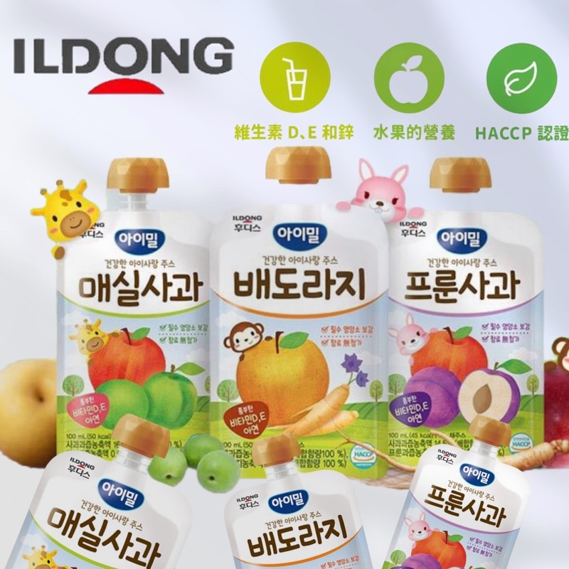 韓國 ILDONG FOODIS 日東 寶寶果汁 口味可選(100ml) | 蝦皮購物