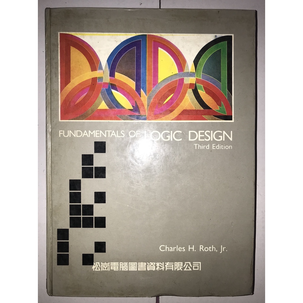 Fundamentals of Logic Design 3rd / Charles H. Roth, Jr. | 蝦皮購物