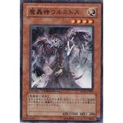 【DCT_緣夢の城】遊戲王 DT05-JP008&DTC2-JP031 魔轟神烏魯斯特斯 點鑽/格鑽 90-95分 | 蝦皮購物