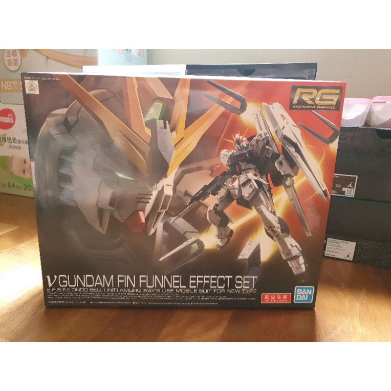 鋼彈模型 RG Nu Gundam Fin Funnel Effect Set | 蝦皮購物