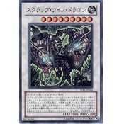 【DCT_緣夢の城】遊戲王 STBL-JP044 廢鐵雙頭龍 金亮/浮雕 90-95分 | 蝦皮購物
